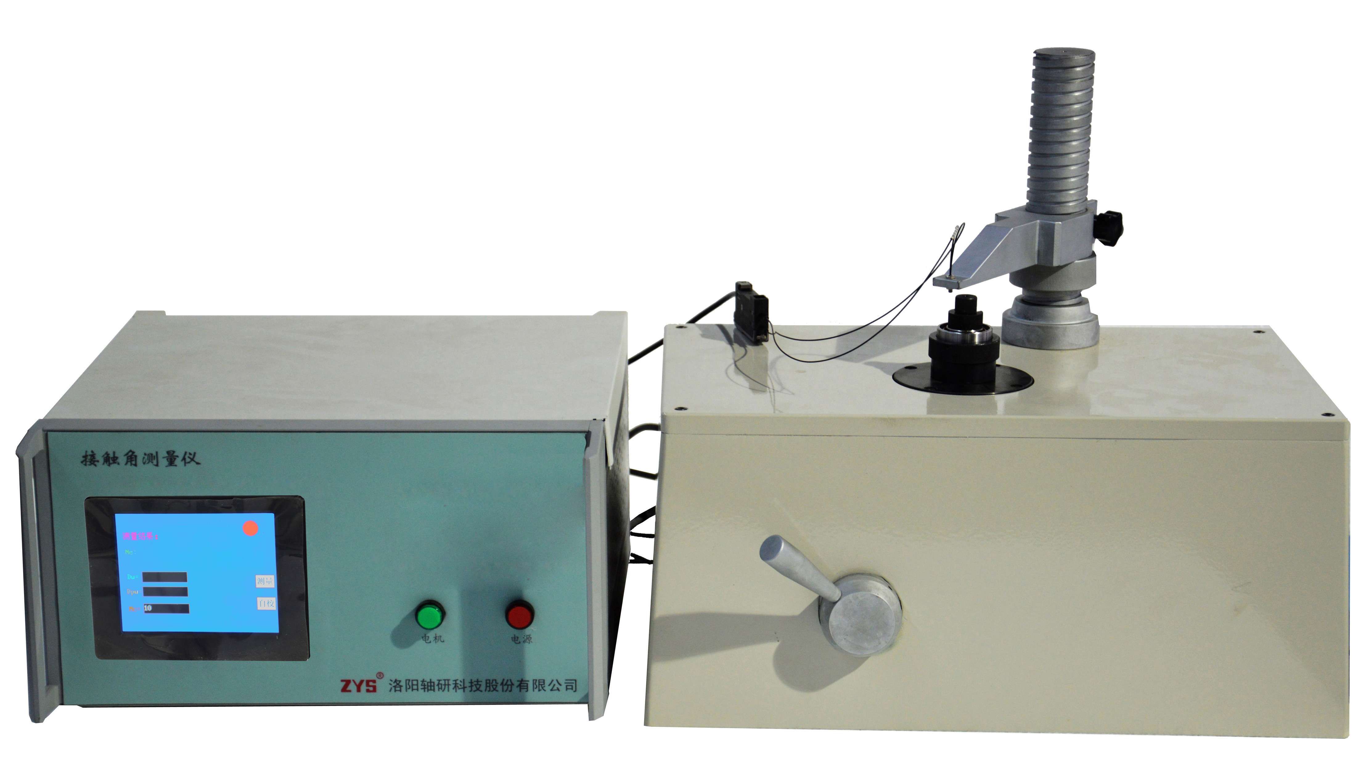 Bearing contact angle measuring instrument